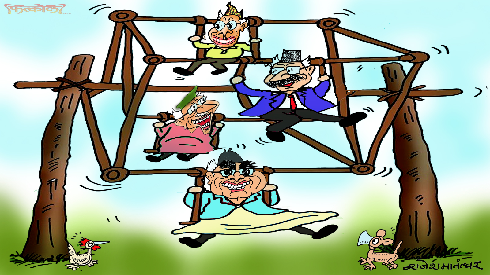 दशैँ !! – Fitkauli