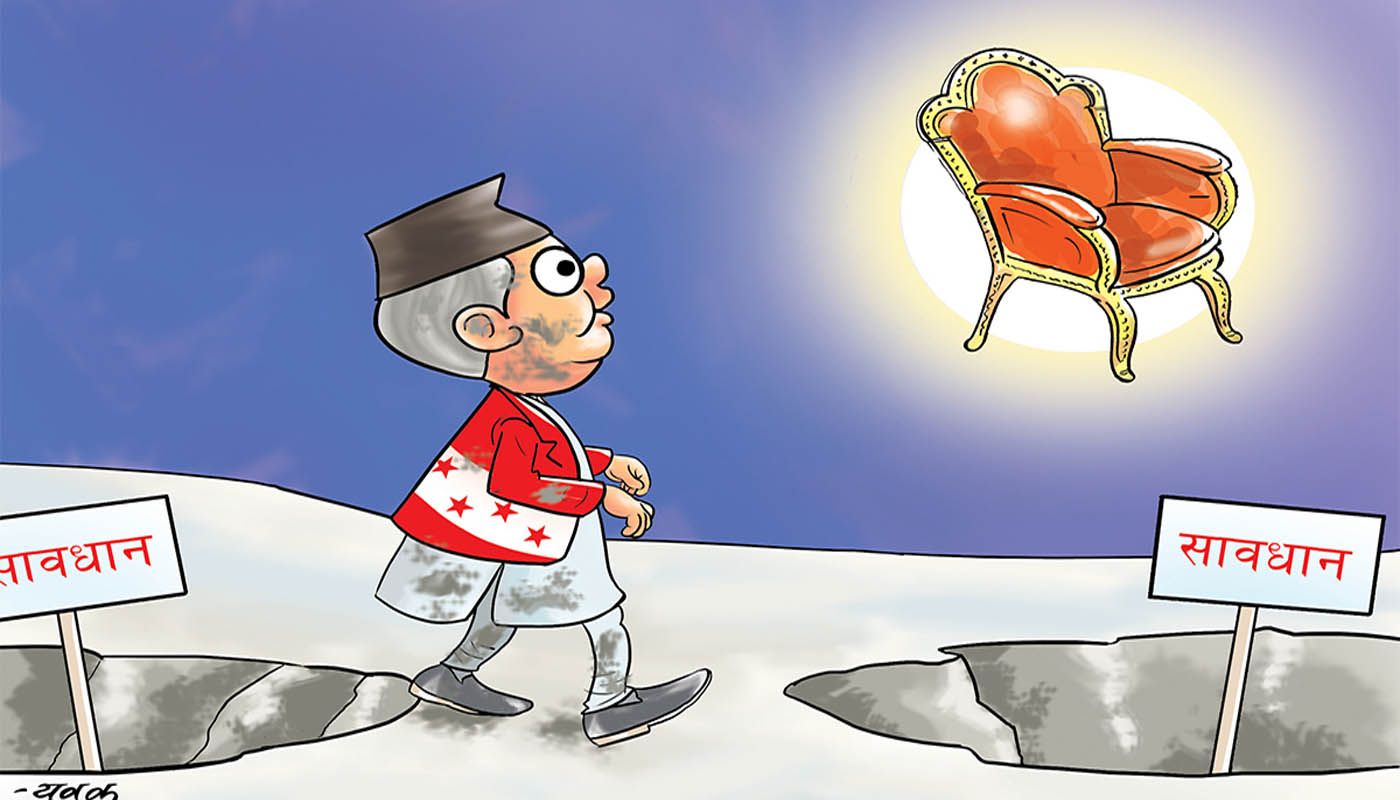 ताप्के तात्दै छ ! - Fitkauli