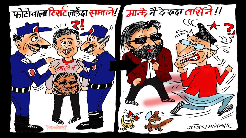 लाग्छ फोटोवाल टिसर्ट त आतङ्ककारी झण्डा हो ! प्रहरीदेखि प्रमसम्मले ...
