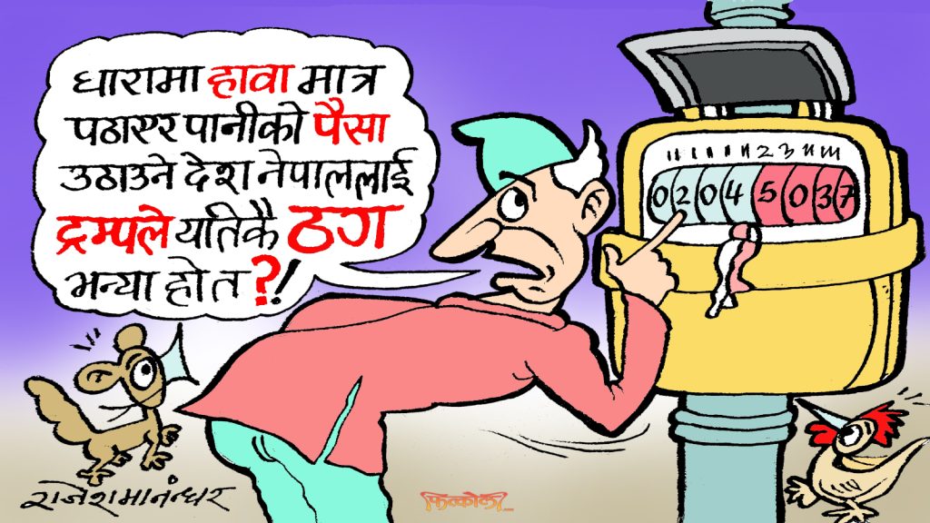 यसाे नगरी विशिष्टहरुलाई शिष्ट सुविधा दिन कसरी सकिन्छ त ? भनेर ती ...